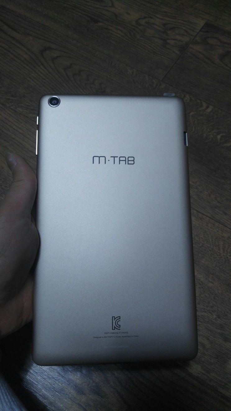 [메가스터디 테블릿 PC] M TAB(엠탭)후기 : 네이버 블로그