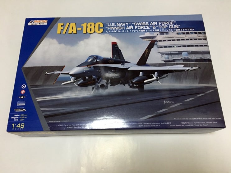 Kinetic 1/48 F/A-18C Hornet : 네이버 블로그