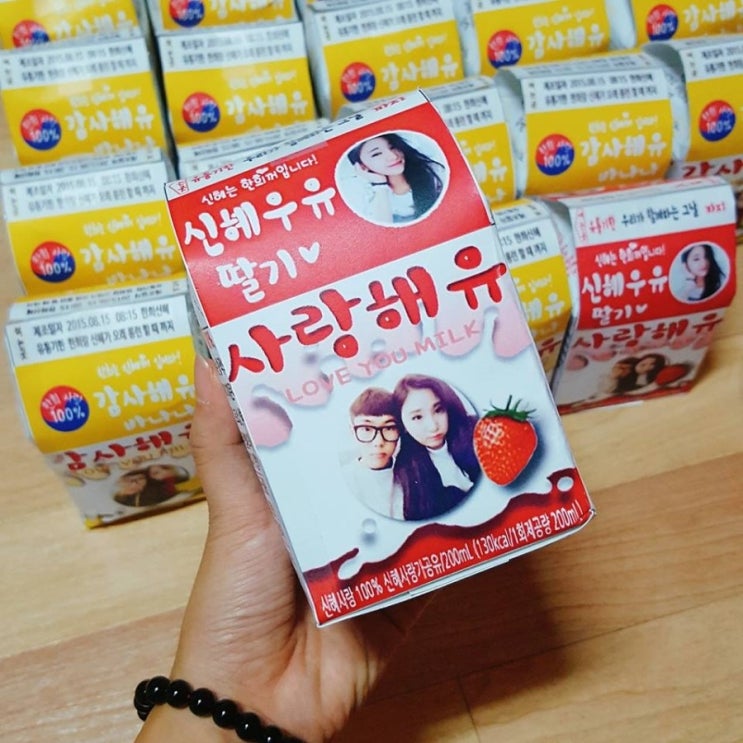 군대택배 빼빼로데이 우유곽 개별포장 택배 우유곽 도안 공유 네이버 블로그