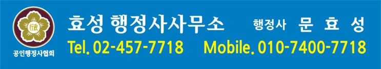 자필탄원서와 A4용지마음을 움직이는 탄원서란 탄원서작성시 행정사의 도움을 받아야 하는 이유 네이버 블로그