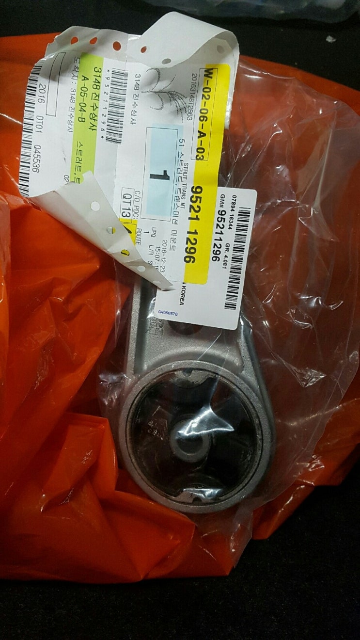 마티즈크리에이티브(M300) 미션미미 리어 교체작업 : 네이버 블로그