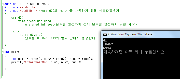 [C언어] srand()와 rand()를 이용하여 랜덤 숫자(난수) 만들기 : 네이버 블로그