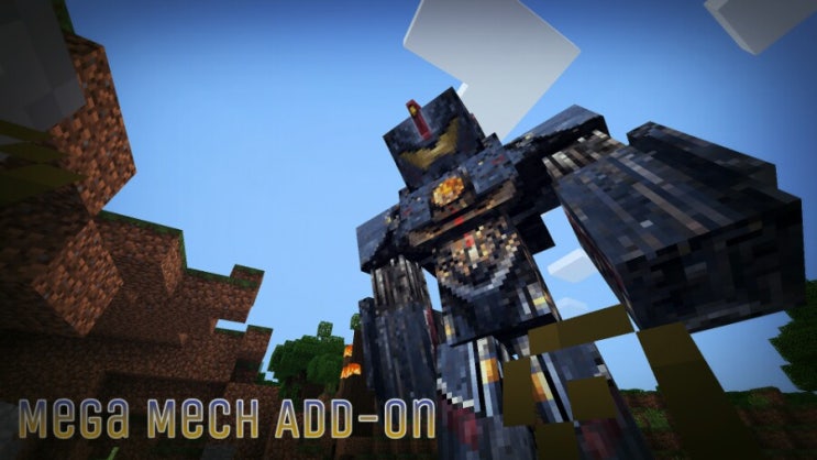 마인크래프트PE 1.0 메가 메크 [거대 로봇] 애드온 Mega Mech Add-on : 네이버 블로그