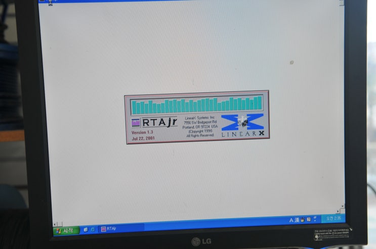 LinearX를 이용한 카오디오앰프세팅 : 네이버 블로그