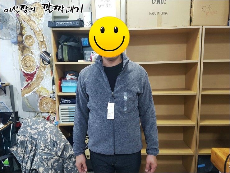 가성비 좋은 겨울철 단체복(유니폼) [유니클로:후리스 풀 짚재킷 긴팔] : 네이버 블로그