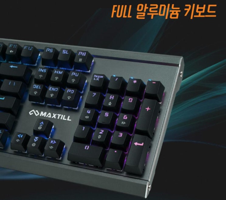 맥스틸 키보드, 알루미늄 하우징 MAXTILL TRON G500K RAPTOR 출시 : 네이버 블로그