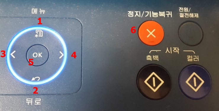 삼성프린터복합기 CLX-3300 초기화방법 : 네이버 블로그
