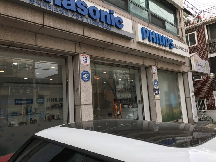필립스 전동칫솔 소닉케어 hx6960 고장으로 수원 필립스 서비스센터 방문 : 네이버 블로그