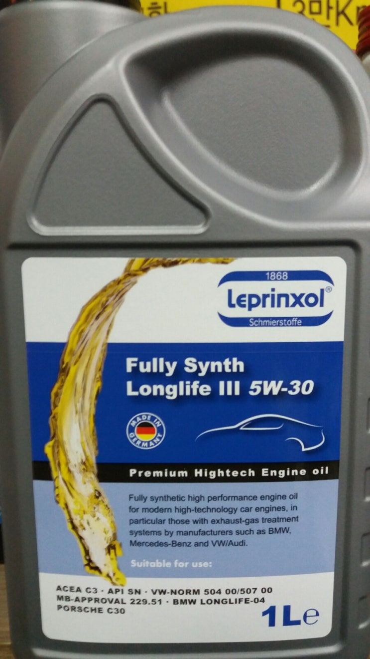 리프린졸 Leprinxol , 유롤 Urol : 네이버 블로그