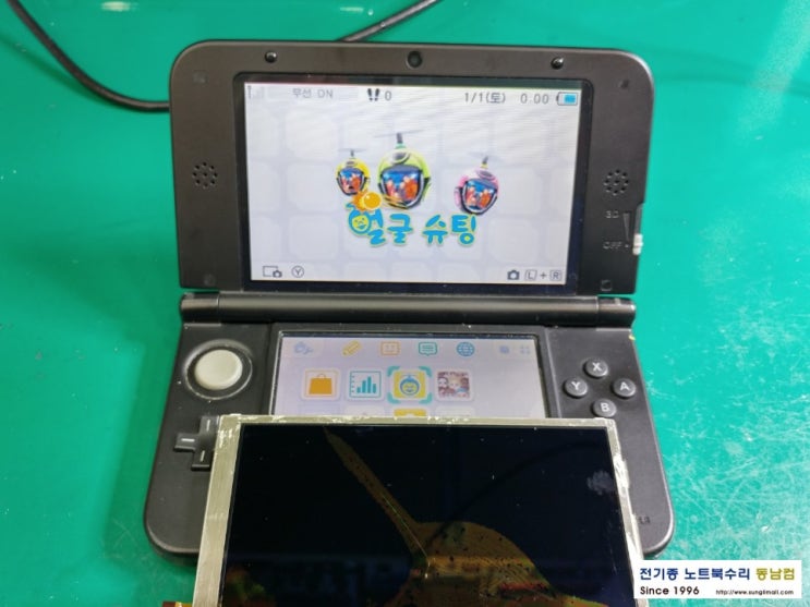 닌텐도 3DS XL 상단 액정 파손 교체 수리 : 네이버 블로그