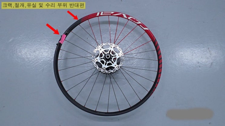 [씨티티(CTT)] 카본자전거수리 전문회사 CTT가 림 원주 절개,카본유실 / 림 폭 크랙 및 데칼을 복원하였습니다. : 네이버 블로그