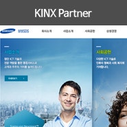 삼성SDS의 IDC 데이터센터 최적화 해법 : 네이버 블로그