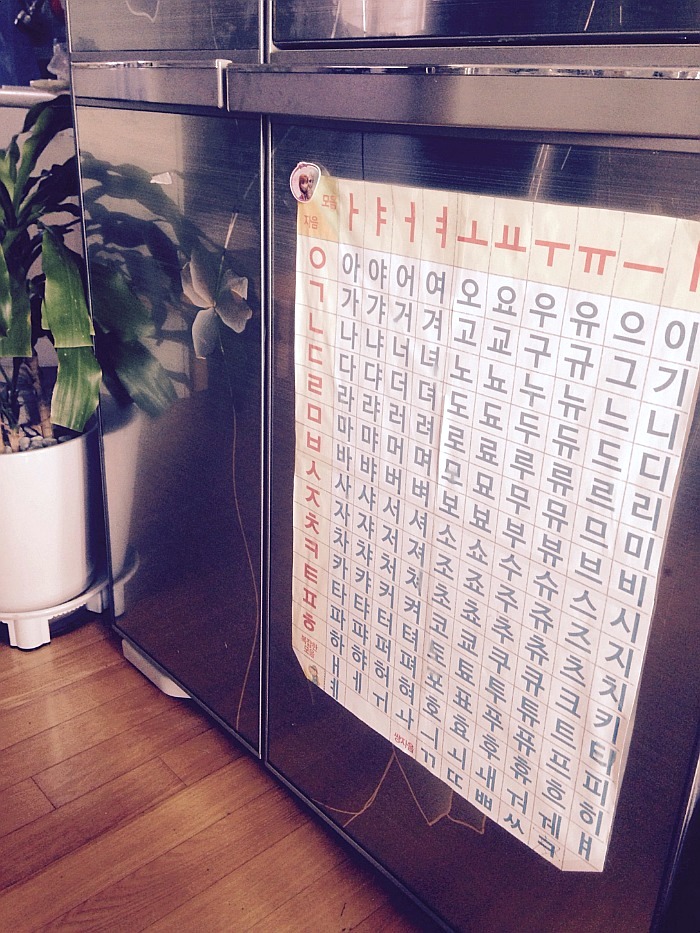 한글 자음모음표_다운로드파일 : 네이버 블로그