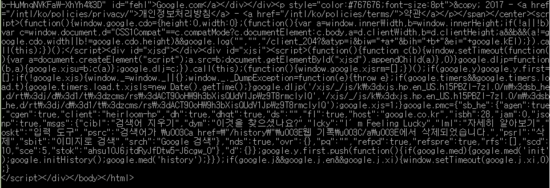 [python]웹 크롤링,爬虫, urllib, urlopen : 네이버 블로그
