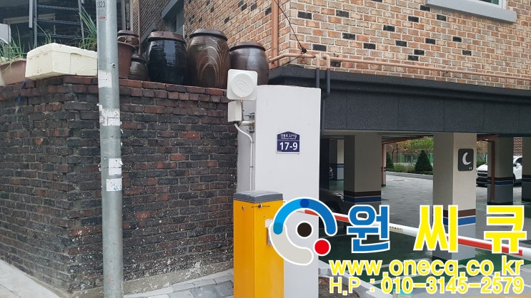 탕춘대 입구 주차차단기 고장으로 As 서울특별시 종로구 구기동 주차차단기 차량차단기 재시공 작업 네이버 블로그