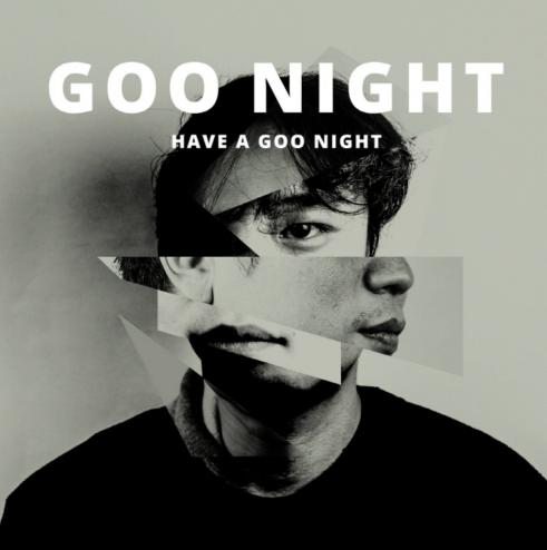 GooNight - 만져줘 : 네이버 블로그