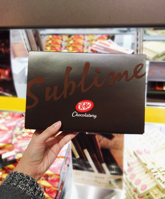 킷캣 쇼콜라토리 사부리무 기프트 패키지 / Kitkat chocolatory sublime gift package : 네이버 블로그