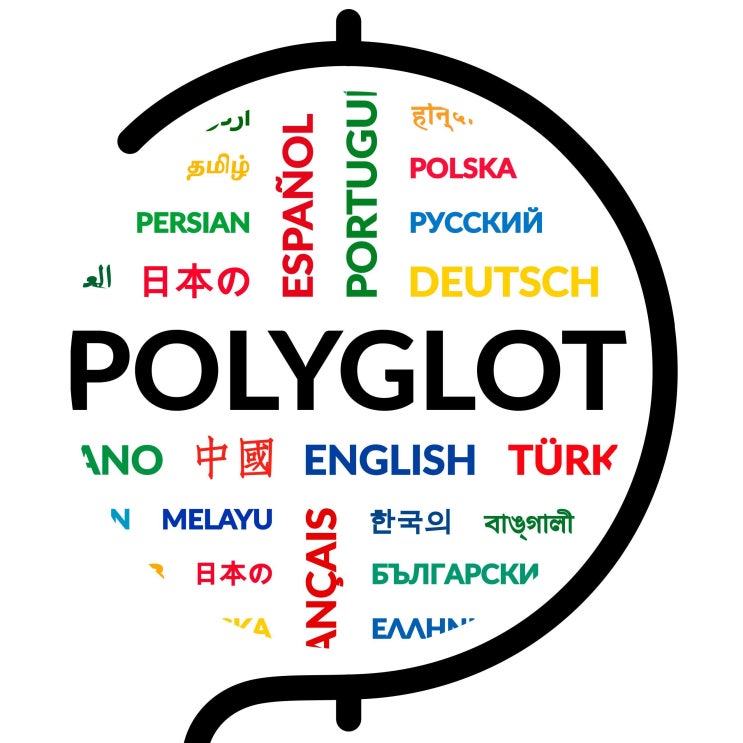 polyglot : 네이버 블로그