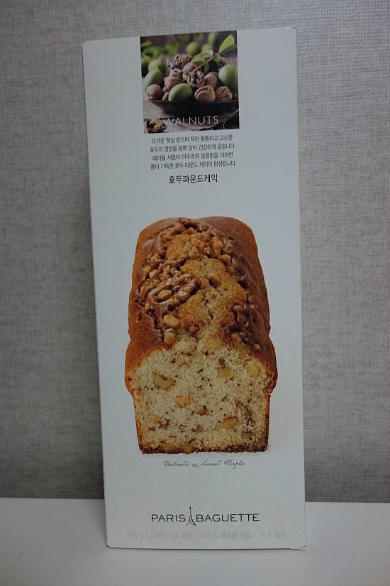 파리바게트 호두 파운드 케익 기대이상의 꿀맛 네이버 블로그