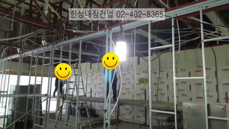 상가 경량공사 경량천정 석고마감 점검구 시공 벽체스터드 석고두겹마감 경량공사 전문 한성내장건업 네이버 블로그