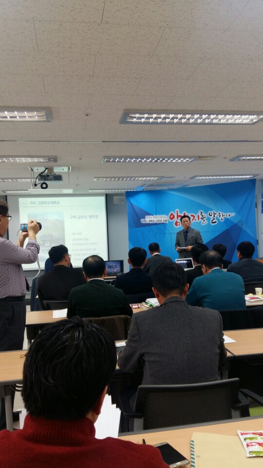 한국창직역량개발원 전임교수 박수정 My Life 연구소 소장 : 네이버 블로그