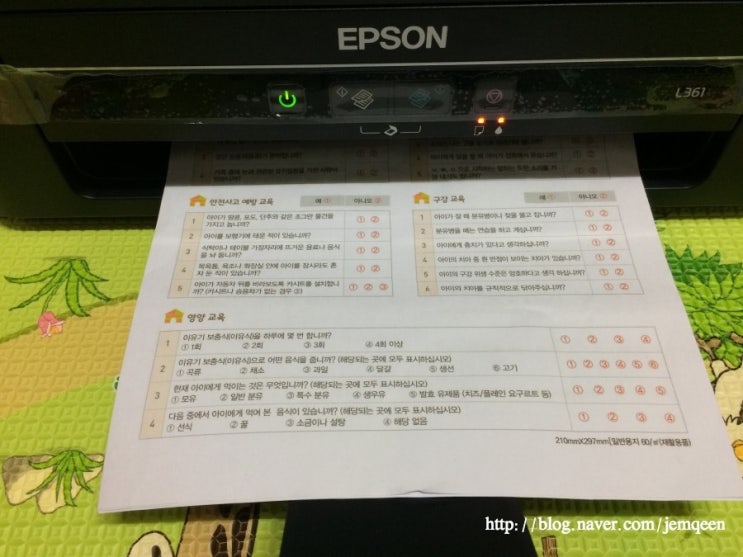 무한잉크프린트 엡손 L361 드라이버 설치편 : 네이버 블로그