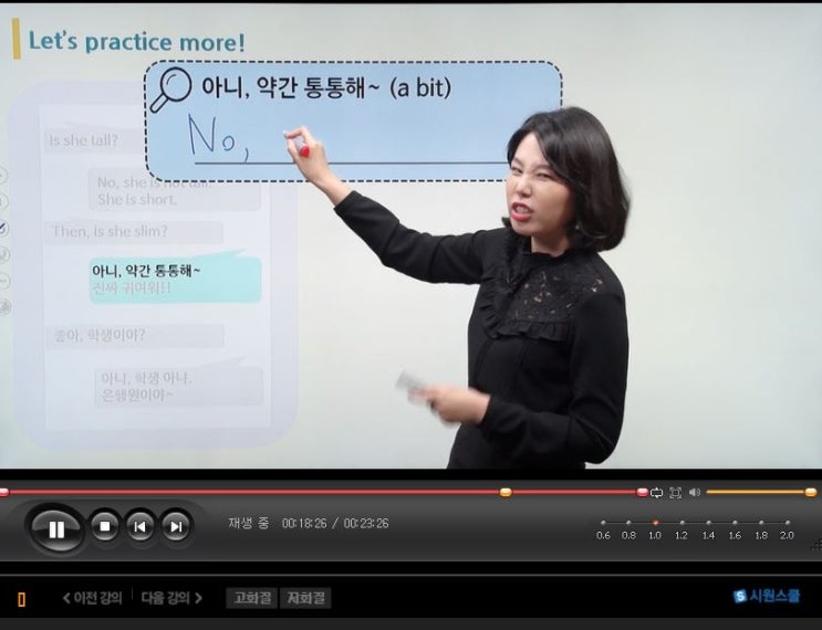 위런we Learn영어talk터지는 영작문 엠마쌤 강의 네이버 블로그