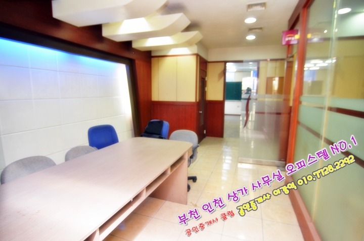 70평 무권리 부천 중동학원 임대 월세 네이버 블로그