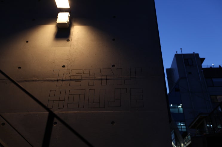 도산대로사무실 - 특급 (테트리스 B01호) : 네이버 블로그