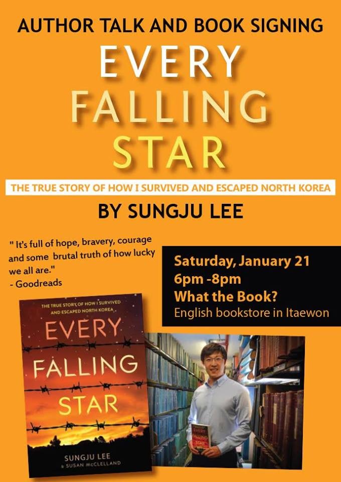 [Every Falling Star] 이태원 What the BooK 서점-출판 기념 저자 강연 행사 (1/21/토) : 네이버 블로그