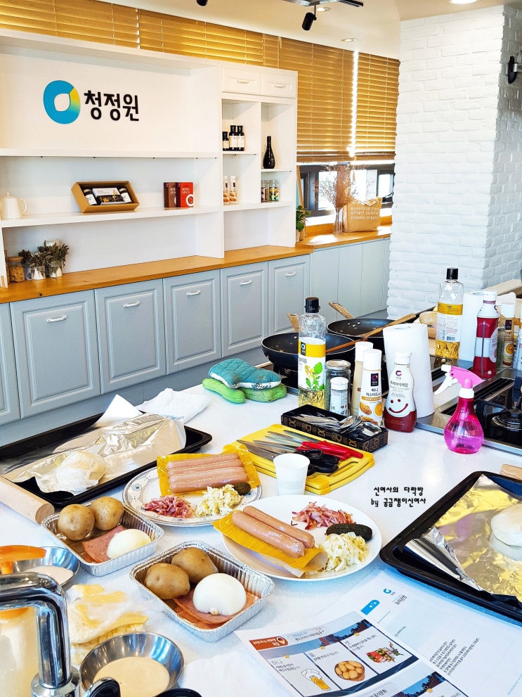 초등겨울방학체험 청정원 쿠킹클래스 네이버 블로그