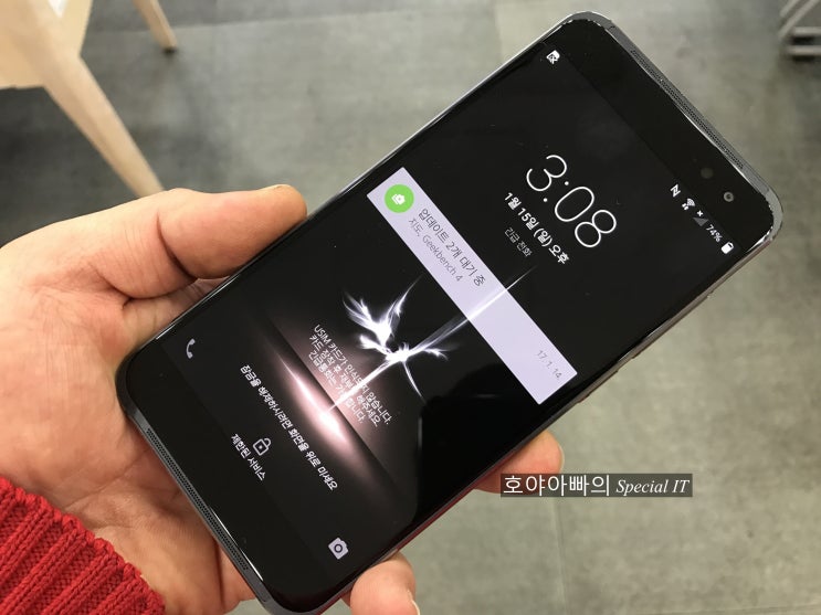SKT전용 쏠 프라임(Sol PRIME) 가격 공짜? : 네이버 블로그