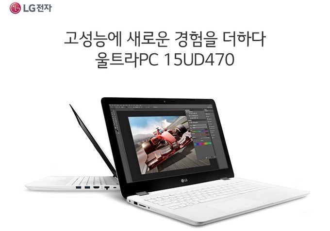 가성비 노트북 추천, LG 울트라 PC 15UD470 (15UD470-GX50K, 15UD470-GX5HK, 15UD470-GX3FK, 15UD470-GX30K 비교 추천 ...