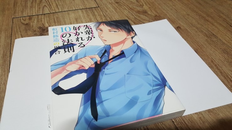 쿠농 공식굿즈 상업지(카레시 등) 판매합니다. : 네이버 블로그