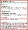 2017사회복지현장실습 선이수과목 알고 준비하자 네이버 블로그