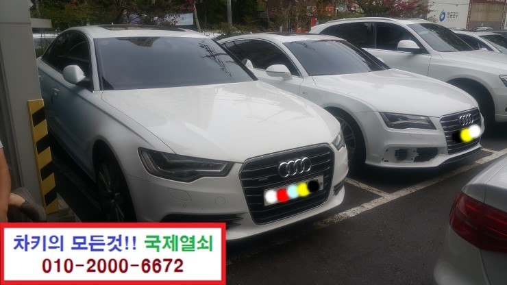 당산동차키당산동 아우디 다이렉트리셉션 아우디a6 잠금해제여의도차키아우디차키아우디차문잠김영등포차키신도림차키구로동차키