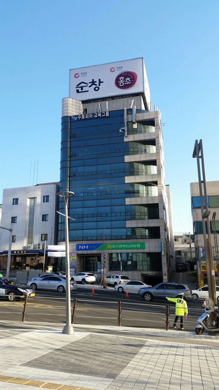 교육장대관대구대관강의실대관 동대구에 가성비 좋은 교육장 장소 알려드립니다 네이버 블로그