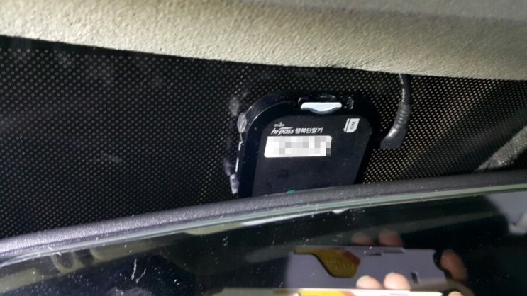 AP700 하이패스단말기 직접설치(모닝) : 네이버 블로그