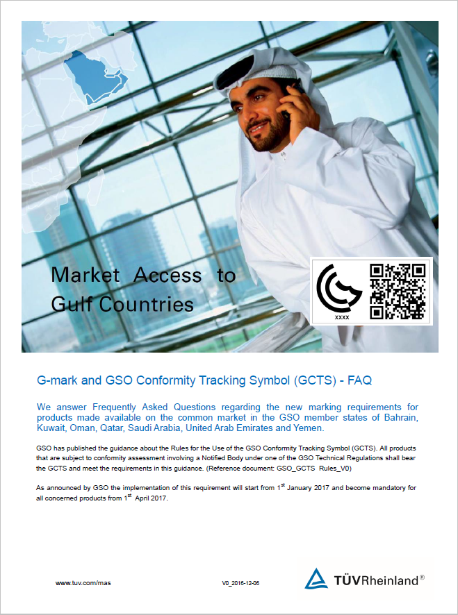 GSO 적합성 추적 기호 사용 규칙 발표 : 네이버 블로그