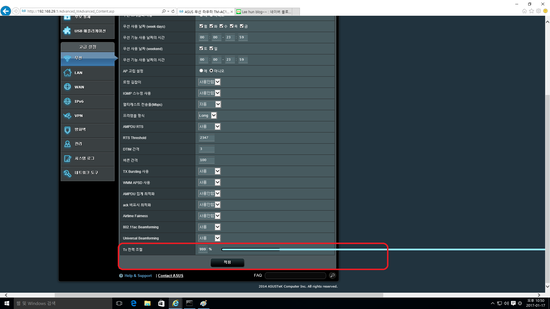 ASUS TM-AC1900 , RT-AC68U 멀린펌 TX-POWER 무선 출력관련 : 네이버 블로그