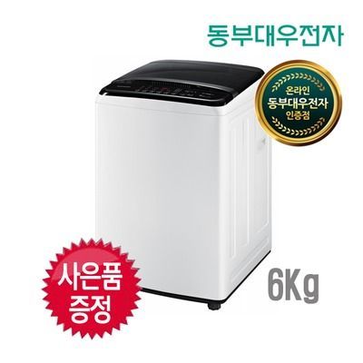동부대우공식점 DWF-06EBWP 6Kg BR06WPH후속 신모델 : 네이버 블로그
