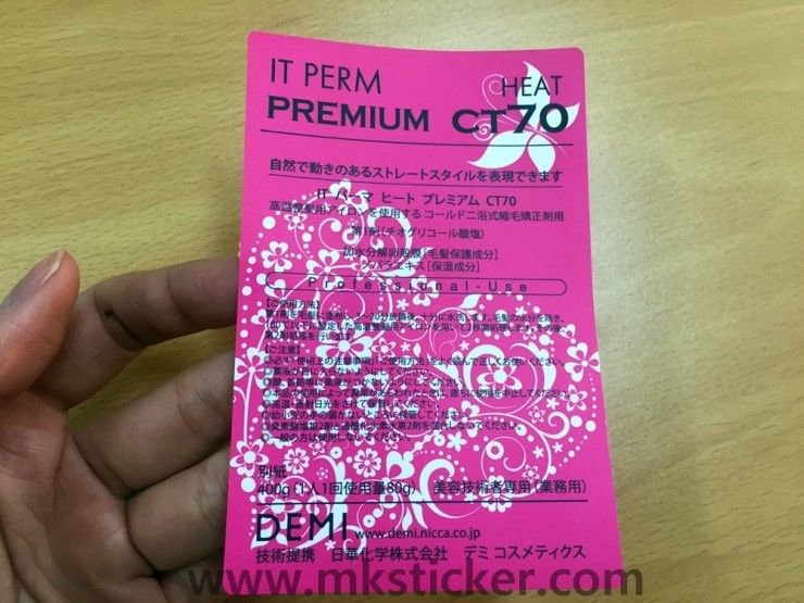 무광만의 매력!! 무광스티커라벨 특수스티커라벨 전문 무궁화LNB : 네이버 블로그