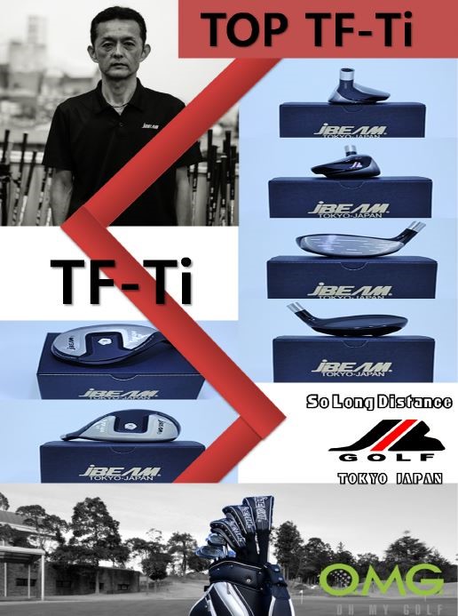 TOP TF-Ti UTILTY : 네이버 블로그