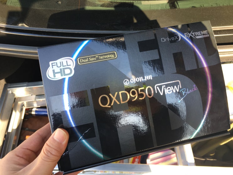 그랜져IG 아이나비 QXD950 상시 연결 : 네이버 블로그