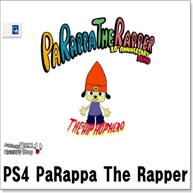 [PS4] 양파선생에게 라임을 배우자 파라파 더 랩퍼 리마스터 - PaRappa The Rapper Remastered 20th ...