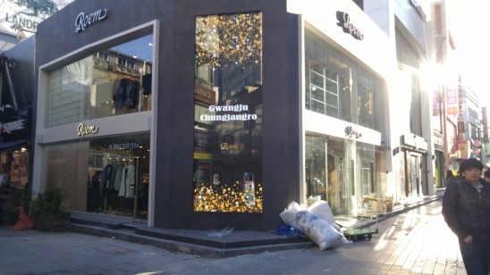 엘이디 전광판의 다양한 이용사례 입니다~~ : 네이버 블로그