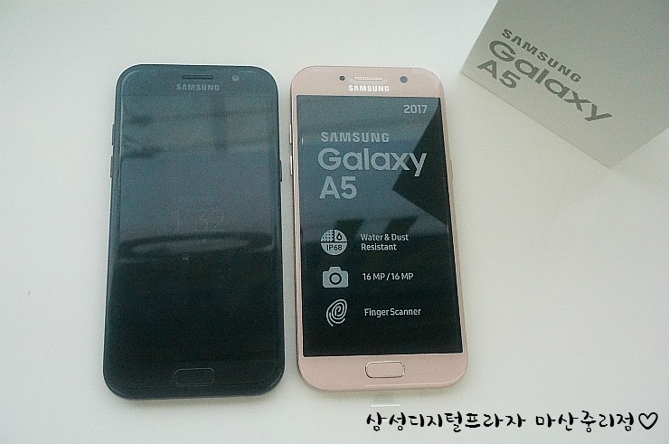 ( 삼성 갤럭시 A5 2017 : SM-A520 ) 2017 갤럭시 A5 실물 개봉기 / 스펙 / 가격 : 네이버 블로그