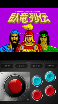 와룡열전 (Garyo Retsuden) : 네이버 블로그