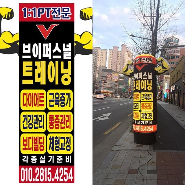 달서구퍼스널트레이닝달서구pt피티대구피티샵 운동선수 트레이닝 반드시 필요합니다 네이버 블로그