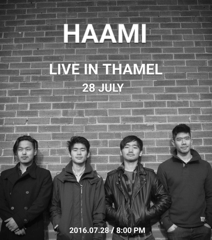 [네팔][인디락]Haami - Yaad : 네이버 블로그